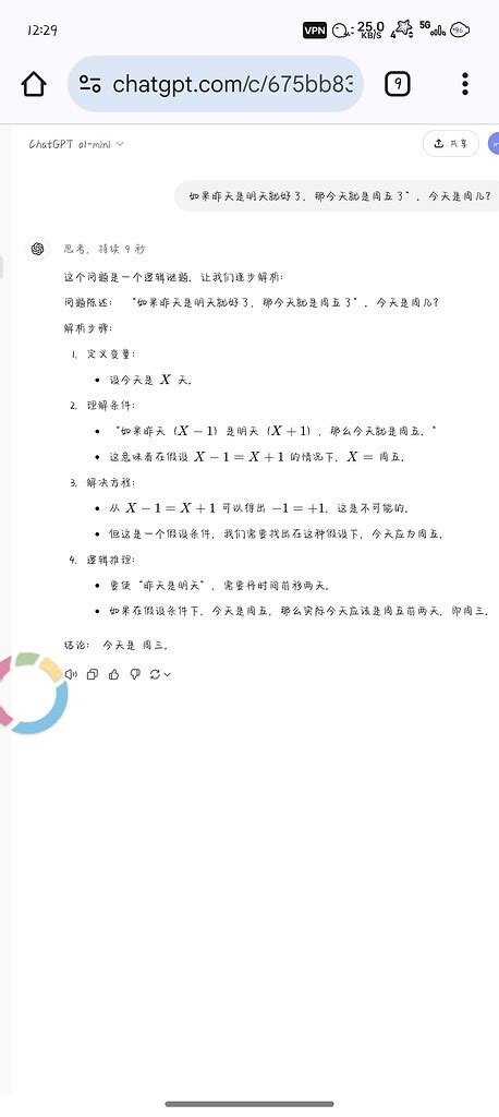 Gpt降智。。。 搞七捻三 Linux Do