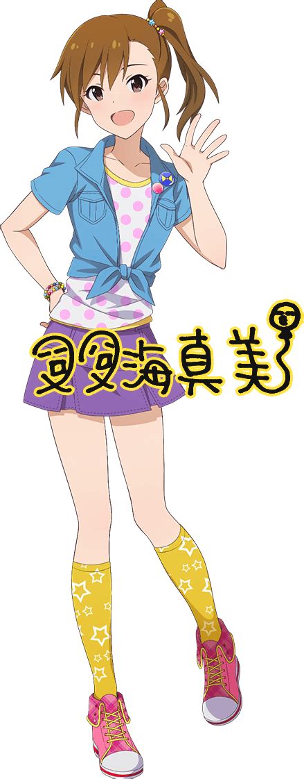 双海 真美 Idol アイドルマスター スターリットシーズン（スタマス） バンダイナムコエンターテインメント公式サイト