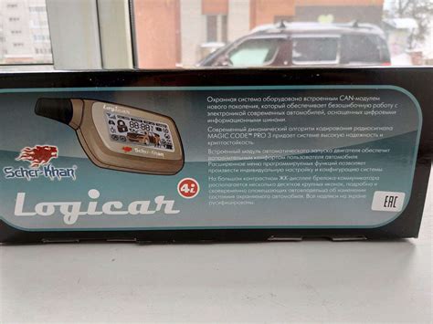 Купить Автосигнализация SCHER-KHAN Logicar 4i SCKH-LOGICAR4I в интернет ...