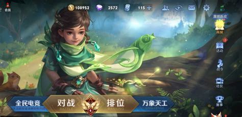 王者荣耀英雄出场时间顺序是什么 王者荣耀英雄出场时间顺序一览 梦幻手游网