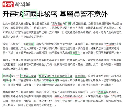 新聞 台北市長｢封關民調｣陳時中沒任何一區 Ptt 熱門文章 Hito