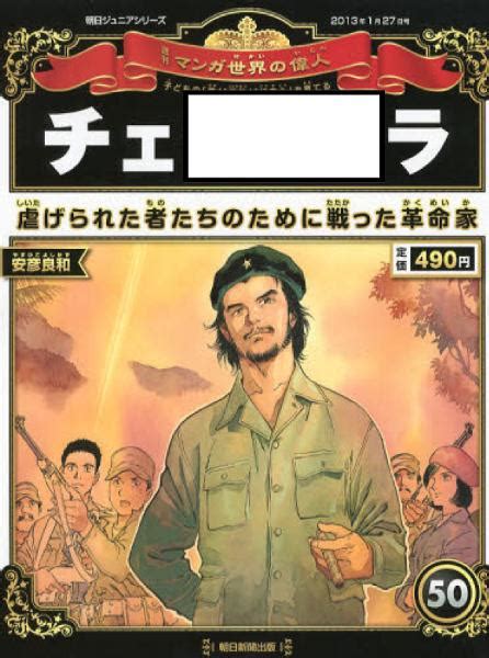 年 月 日夕方ごろに投稿されたおゆまるさんのお題 ボケてbokete