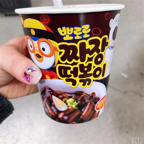 도쿄산책 뽀로로 떡볶이 와 미쳤나봐요 ㅎㅎㅎ 제입에도 맛있어요 Facebook