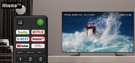徹底解説！abematvをテレビで見る方法を紹介！テレビで見れない時の対処法も！ Cleverget