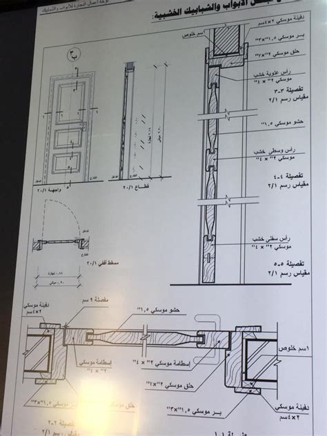 Wooden Multiple Door And Windows Installation Structure Cad Drawing Details Dwg File Artofit