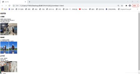 Day1 Html学习日记 Csdn博客