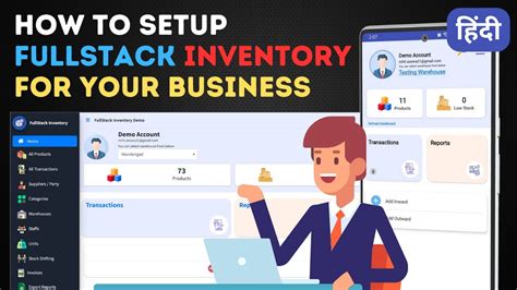 Setting Up FullStack Inventory After Purchase A Step By Step Guide