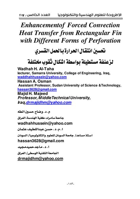 Pdf Enhancement Of Forced Convection Heat Transfer From Rectangular Fin With Different Forms