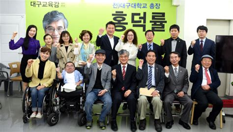 홍덕률 대구시교육감 후보 선대위 ‘행복캠프 출범본격 선거운동 나서 일요신문