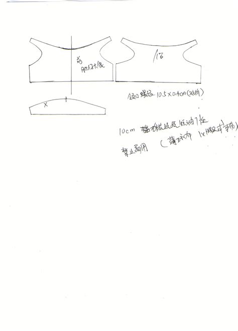 Cm T