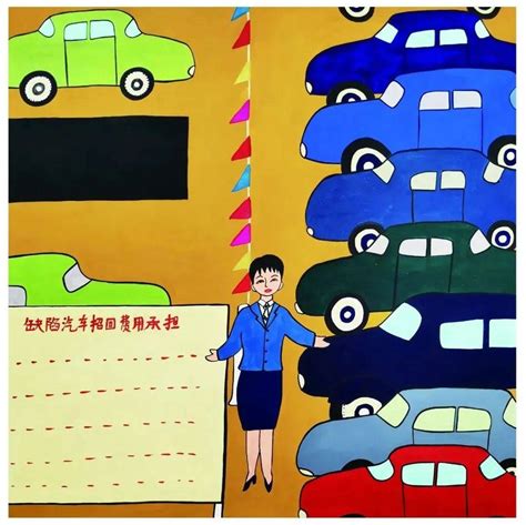 【法典相伴】 “画”说民法典之“六合法治农民画”系列（34）生产者