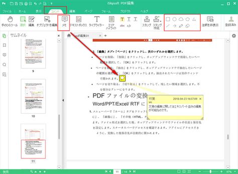 Pdf