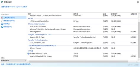 Oracle Ebs：加载java Runtime Environment报错问题解决减肥胖小鱼的技术博客51cto博客