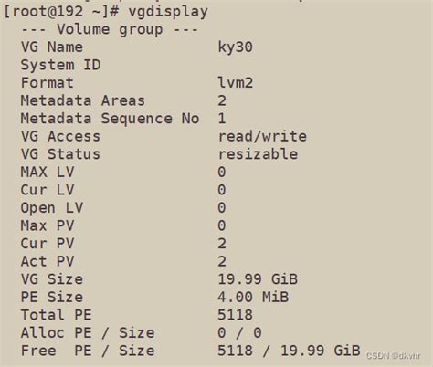 Linuxlvm管理:动态扩展与磁盘配额 Csdn博客 Linuxlvm管理:动态扩展与磁盘配额 Csdn博客
