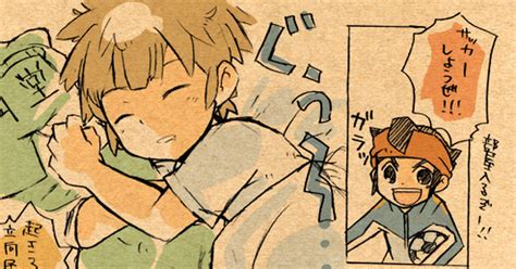イナズマイレブン 天然って怖いです円堂さぁん！ 川上啓のマンガ イナズマンガ パンツ 漫画 Pixiv