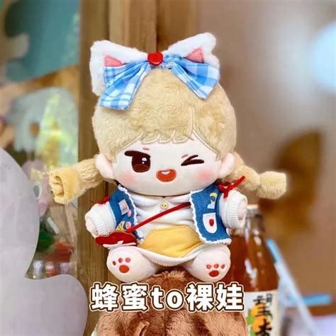 Limited Non Attribute Naked Cute Toffee 20cm Cotton Doll Plush Doll