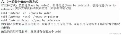 Vector容器作为函数返回值c里返回vector Csdn博客