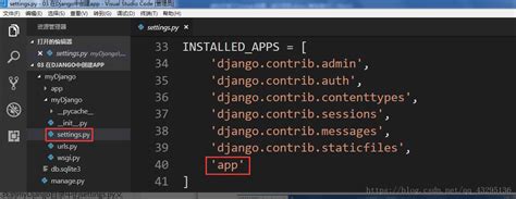 Django框架的安装 Cmd 命令命令行安装django Csdn博客