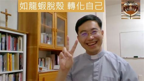 Fr Peter Youtube