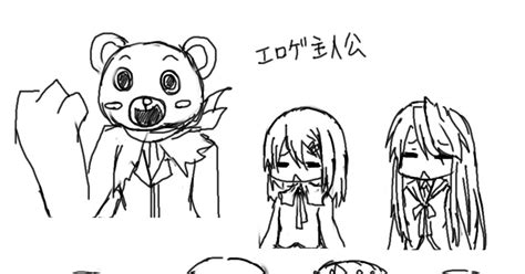 らくがき 絵チャログ725 エロゲ主人公編 まれなのイラスト Pixiv