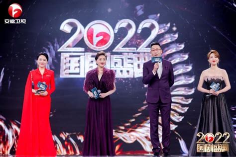 《2022国剧盛典》顺利录制 集结年度电视剧优质成果娱乐频道中国青年网