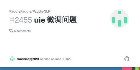 uie 微调问题 Issue PaddlePaddle PaddleNLP GitHub