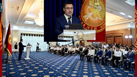 Садыр Жапаров МЫКТЫ бүтүрүүчүлөргө Алтын сертификат тапшырып УШУНДАЙ