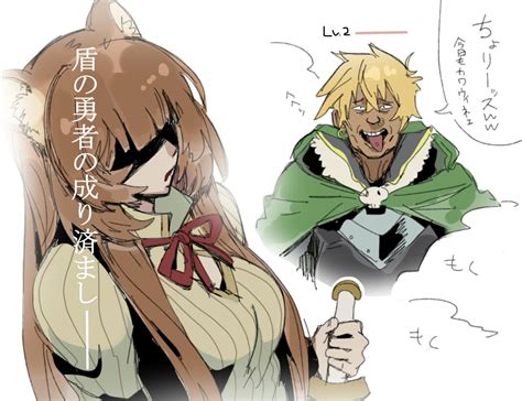 Raphtalia And Iwatani Naofumi Tate No Yuusha No Nariagari Drawn By