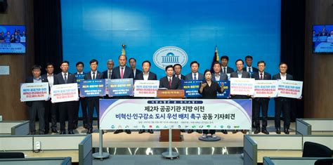 “공공기관 이전 공주시 등 인구감소도시에 우선 배치해야” 세종의소리