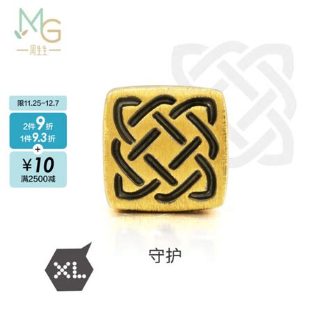 周生生 黄金转运珠 Charme Xl守护足金串珠 情侣金饰不含手链绳 86523c定价【图片 价格 品牌 评论】 京东