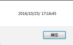 vue js处理时间 vue js 处理时间的脚本 CSDN博客