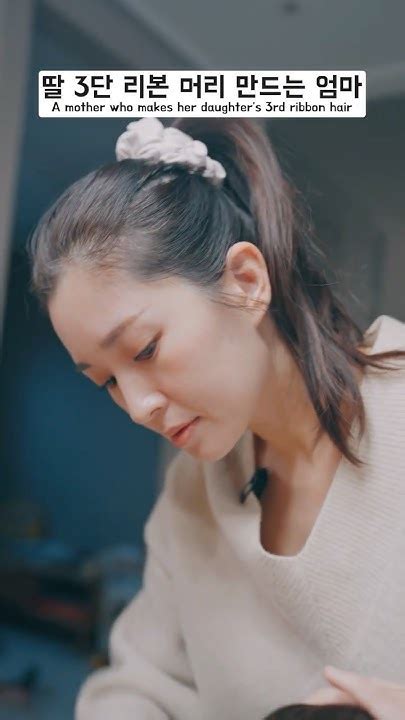 사랑스러운 엄마와 딸 2탄 ️ 육아 쌍둥이 Youtube