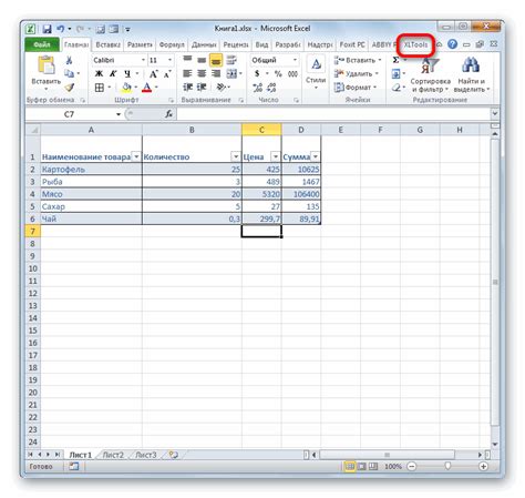 Sql With через Excel Блог о рисовании и уроках фотошопа