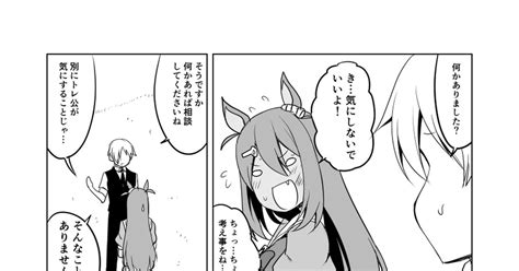 ウマ娘プリティーダービー ウマ娘日和222 赤坊主＠1日目東ヲ‐22aのマンガ 漫画 ウマ娘 ヒシアマゾンウマ娘 Pixiv