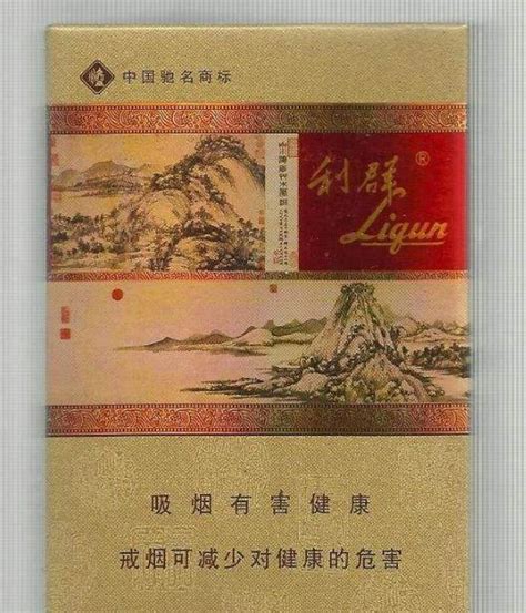 盤點國內「最貴」的4款香菸，中華都排不上號，價格高的離譜 每日頭條