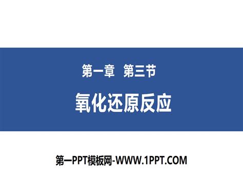 Ppt