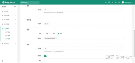 堡垒机JumpServer X Pack企业版功能之工单 知乎
