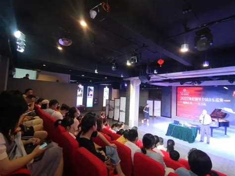 聚焦海伦丨2022海伦钢琴全国音乐巡演陈一新教授大师班江西九江站圆满结束 海伦动态 海伦钢琴，闪耀世界钢琴行业的中国民族品牌