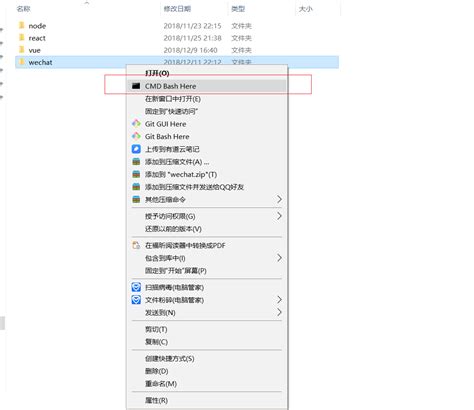右键菜单添加打开cmd选项 暗恋桃埖源 博客园