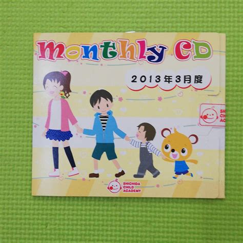 七田 マンスリーcd メルカリ