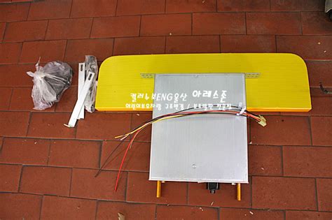 울산 어린이보호차량 그랜드스타렉스 보조발판 장착사진어린이집 보호차량 구조변경경광등안전장치 네이버 블로그