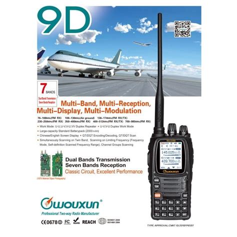Wouxun KG-UV9D Plus (Upgrade Version) - Nova