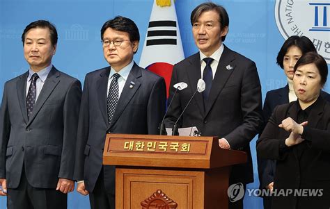 조국 박은정 남편 전관예우 논란에 혜택받았다고 보이지 않아 나무뉴스