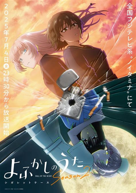 Anime News Top Stories And In Depth Anime Insights Crunchyroll News