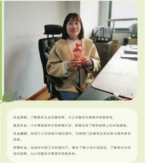 2月复盘会 时光不语，静待花开 杭州飞科电气有限公司