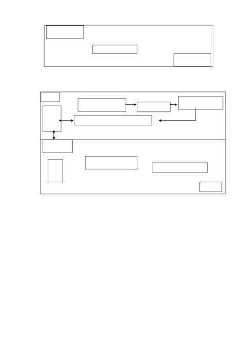 病案无纸化管理系统：组织框架与职能解析 Csdn文库