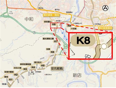工頭誌新北市政府捷運工程局