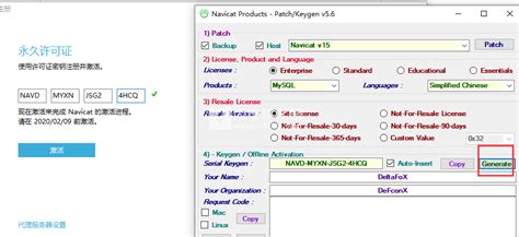 Navicat For Mysql Navicat For Mysql Macos