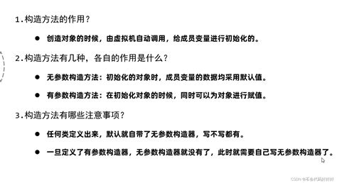 面向对象。java定义一个手机类 Csdn博客