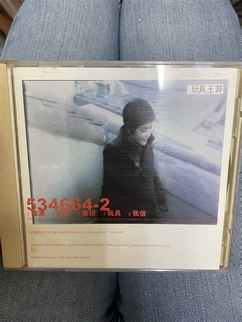 王菲 玩具 Cd專輯 書籍、休閒與玩具 樂器、音樂相關 Cd、dvd在旋轉拍賣